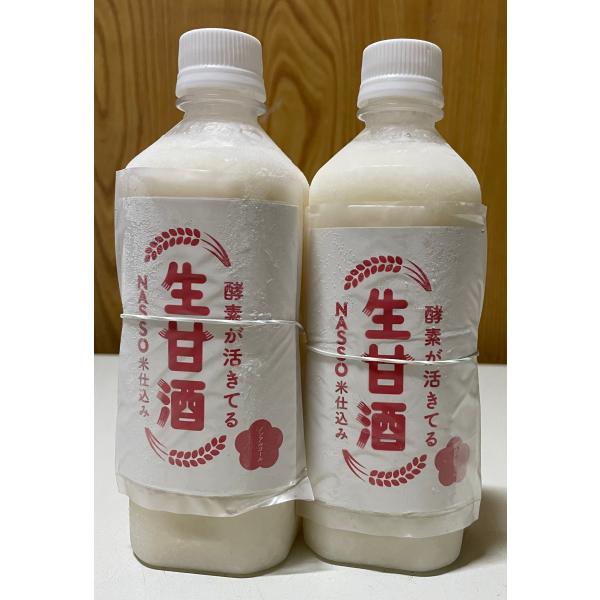 子どもも大人も元気に！栄養素たっぷりの飲む点滴「冷凍 生甘酒」はノンアルコールです！NASSO（なっそ）生甘酒 [ノンアルコール] 500ml×４本名称：生甘酒生産者：企業組合いわまつ生産地：愛媛県宇和島市津島町原材料名：米麹（宇和島産）ア...