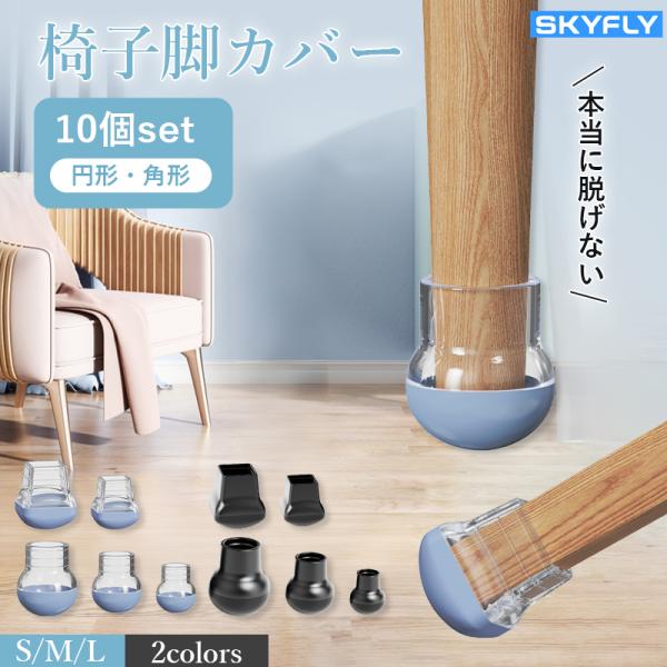 商品仕様形状とサイズ：円形S、円形M、円形L、四角形M、四角形L素材：本体：TPE　底部：テフロンカラー：クリア、ブラック円形【S】約31mm*26mm*13mm円形【M】約31mm*35mm*18mm円形【L】約40mm*40mm*23m...