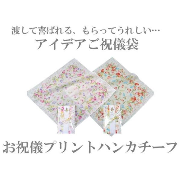 サイズ：約10.5cm×18.5cm(折り畳み時)　　　　  約43cm×43cm(ハンカチ) 素　材：綿100％