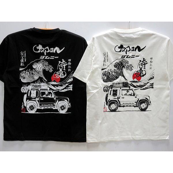 SEVENTH SENSE WEAR X Jimmy 浮世絵歌舞伎　半袖Tシャツ【サイズ】M:着丈67cm 肩幅50cm 袖丈22cm 身幅53cmL:着丈71cm 肩幅53cm 袖丈24cm 身幅57cmXL:着丈74cm 肩幅55cm ...