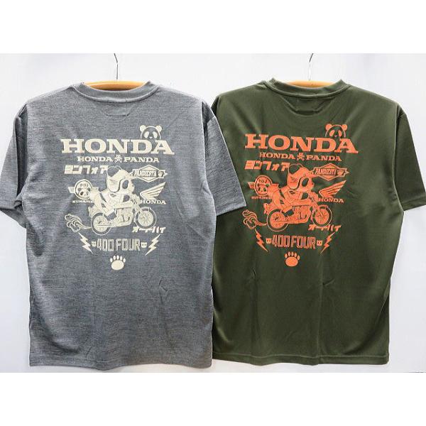 HONDA × PANDIESTA JAPAN　CB400 FOUR　ドライメッシュ半袖Tシャツ　ホンダ ×パンディエスタ【素材】ポリエステル100%　機能性素材：吸水速乾　UV-CUT【サイズ】M:着丈62cm　肩幅44cm　袖丈21cm...