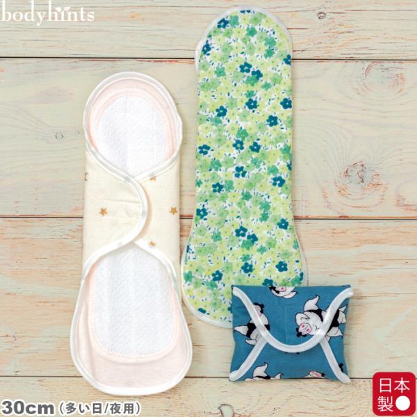 2019年リニューアル！肌側のパイピング（縁取り）部分も綿100％にやさしくなりました！ボディヒンツ日本製の布ナプキン「エコナップ」多い日・夜用30cmサイズです。◆エコナップの特長・肌に優しく薄くてふわふわの肌触り。４層キルトパットが一番...