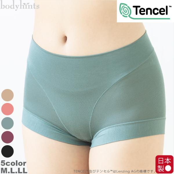 テンセルショーツ（D382）が、リクエストにお応えしてリニューアル復活！こだわりの日本製◎生地もアップグレードし、さらにソフトな肌触りになって、はき心地が良くなりました♪"ふわん、とろん"極上の肌心地…♪ボディヒンツ運営元、奈良県の老舗下着...