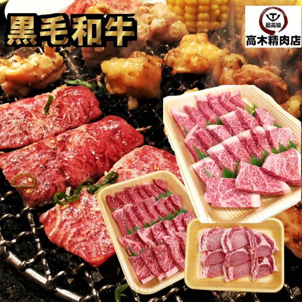 商品詳細名称 黒毛和牛 厚切りBBQセット 内容量(kg) 1.3内容量 和牛ロース 400g、和牛ラムイチ 600g、豚ロース 300g 原産地 国内産黒毛和牛/岐阜県産消費目処または賞味期限 発送から-１８℃以下で冷凍２０日 保存方法 ...