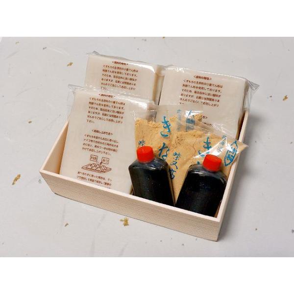 名称　くずもち原材料名：小麦粉の澱粉、大豆、砂糖、黒蜜、塩1枚のサイズ：たて13cm×よこ10cm×厚さ1.5cm