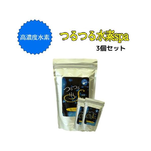 当ショップで初めてご注文される場合は、「代金引換」はお受けできません。他の支払い方法をお選びください。水素風呂 水素 入浴剤 水素バス 水素水 水素入浴剤商品名：スムースバスパウダー成　分：硫酸Na/炭酸水素Na/塩化Na/窒化ホウ素/炭酸...