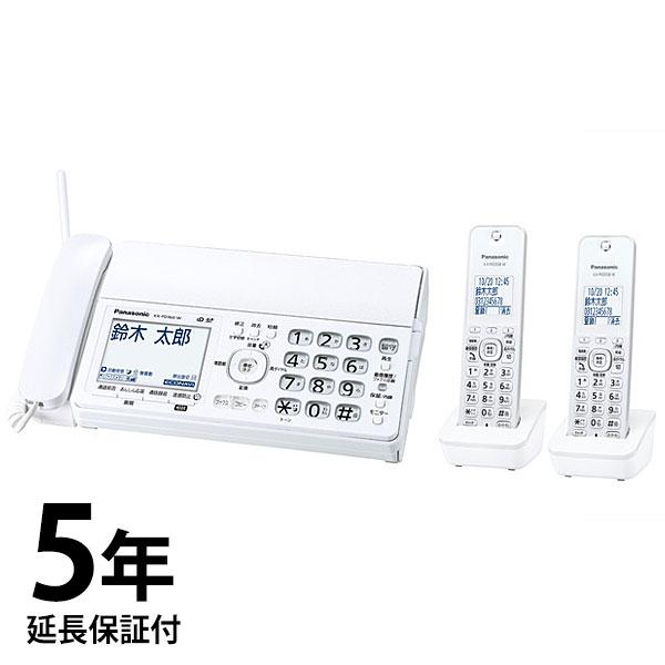 在庫あり/配送料金：送料無料(※北海道・九州は500円 ※沖縄・離島は発送不可)●迷惑防止＆迷惑電話相談機能搭載のスタンダードタイプ●外形寸法(親機)：約高さ86×幅296×奥行191mm(受話子機、突起部除く)●質量(親機)：約2.4kg...