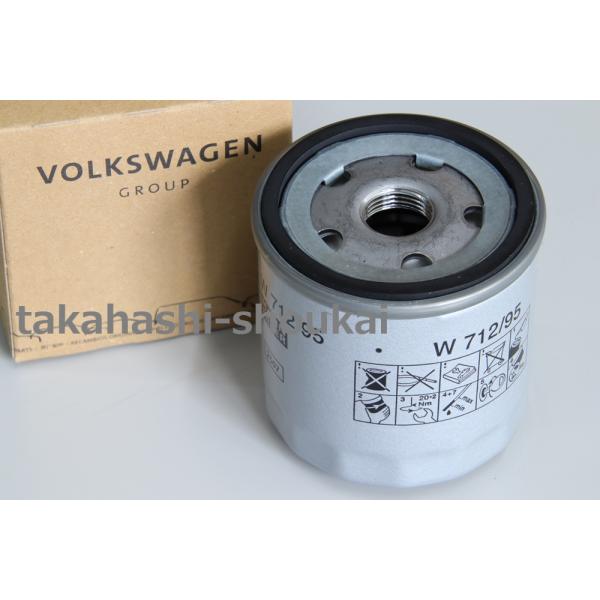 フォルクスワーゲン/アウディ純正部品【エンジンオイルフィルター 品番：04E115561AC・04E115561T・04E115561H】