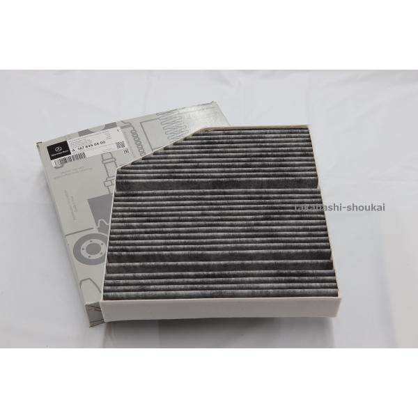 【メルセデスベンツ純正部品】新品 エアコンフィルター （内気用）となります。【対応純正品番】内気用：A1678350400 もしくは A1678355400上記品番使用の車種が対応となります。