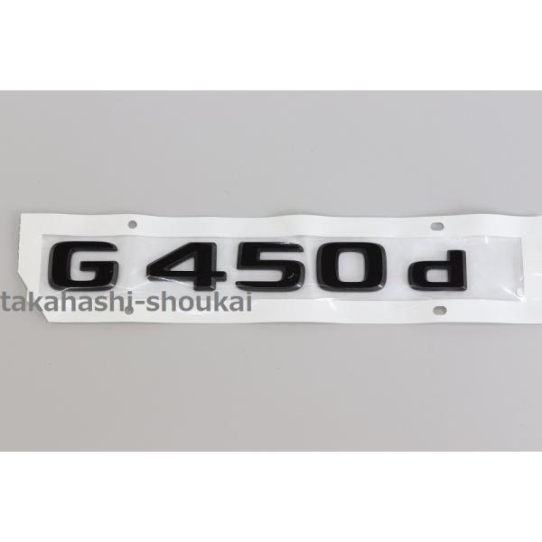 【メルセデス純正部品】W465/W463A Gクラス ナイトパッケージ エンブレム(ブラック ツヤ有り)