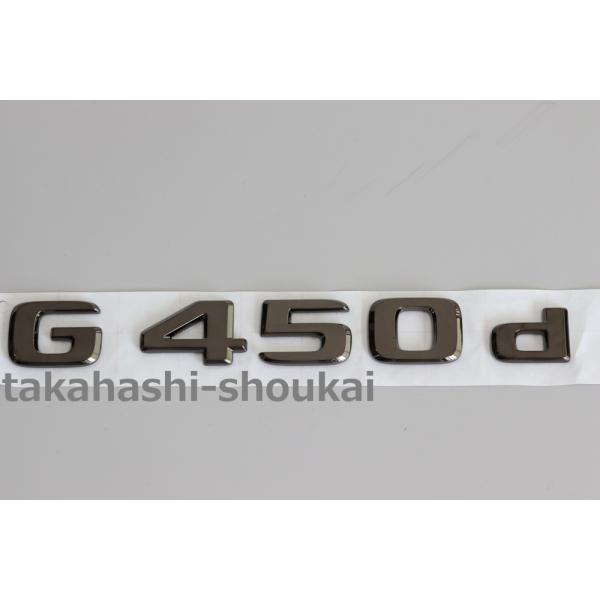 【メルセデス純正部品】W465/W463A Gクラス ナイトパッケージ エンブレム(ブラッククロームメッキ)