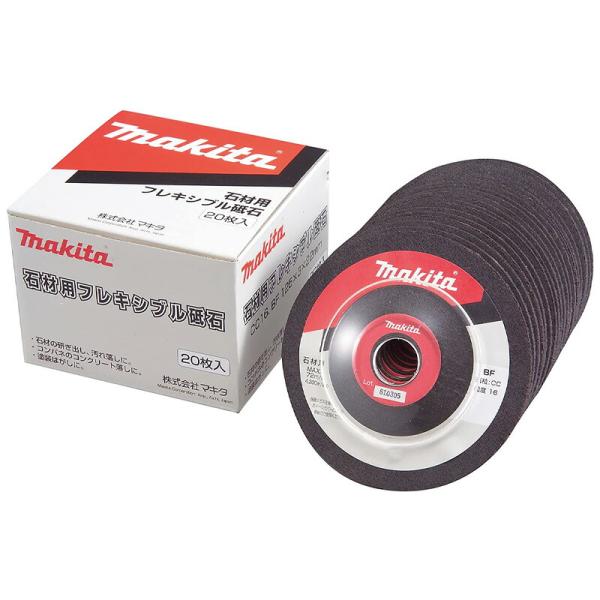 ※代表商品のイメージと画像になります。商品仕様をご確認ください。・石材の研ぎ出し、汚れ落しに・コンパネのコンクリート落しに・塗装はがしに適用モデル125mm各種ディスクグラインダ( X−LOCK除く )