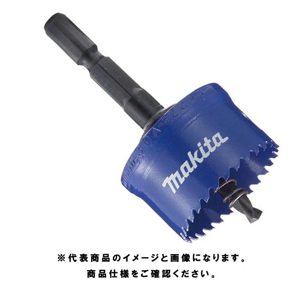 マキタ(makita) インパクト用ホールソー(バイメタル) 33mm A-32275