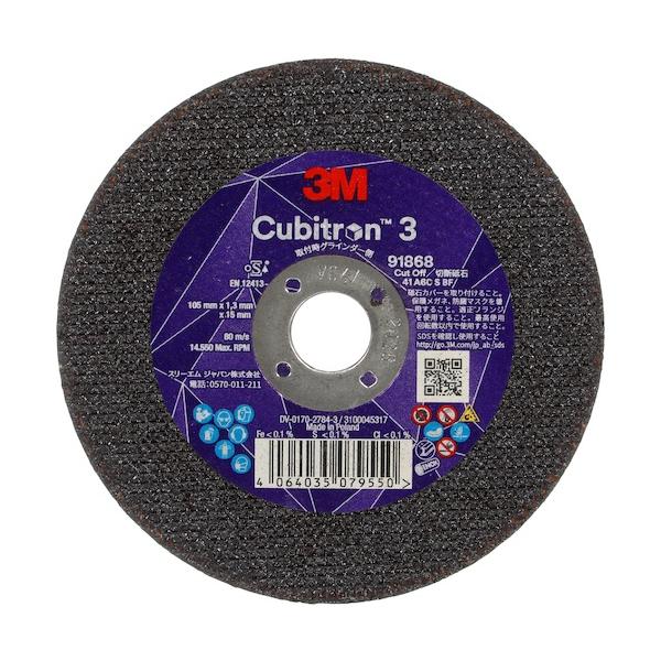 3M史上最高の製品寿命を持つ切断砥石です。分子結合技術の改良で、力のかかりやすい下向きの切断作業でも高い製品寿命を発揮します。ディスクの厚みに頼らない高い切れ味で、力のかけにくい上向きの切断作業などでも安心して作業ができます。鉄・ステンレス...