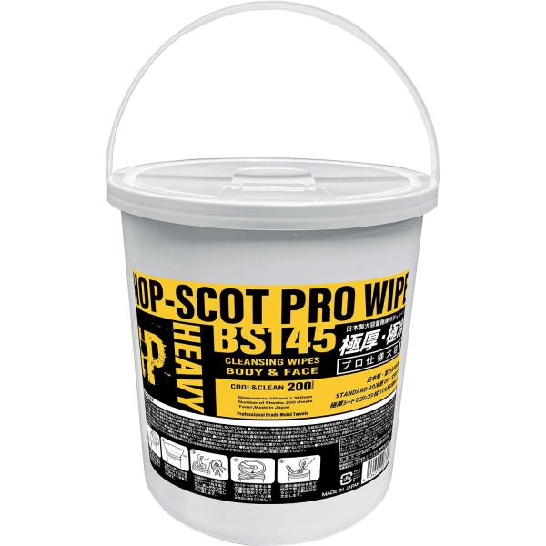 HOP-SCOTの「BS145-999-F クールウェットシート」は、富士山の水を使用した日本製のプロ仕様ボディシートです。極厚・極冷タイプで、肌を拭いた後の表面温度を約-3℃下げる冷感効果があり、暑い現場での熱中症対策に最適です。破れにく...