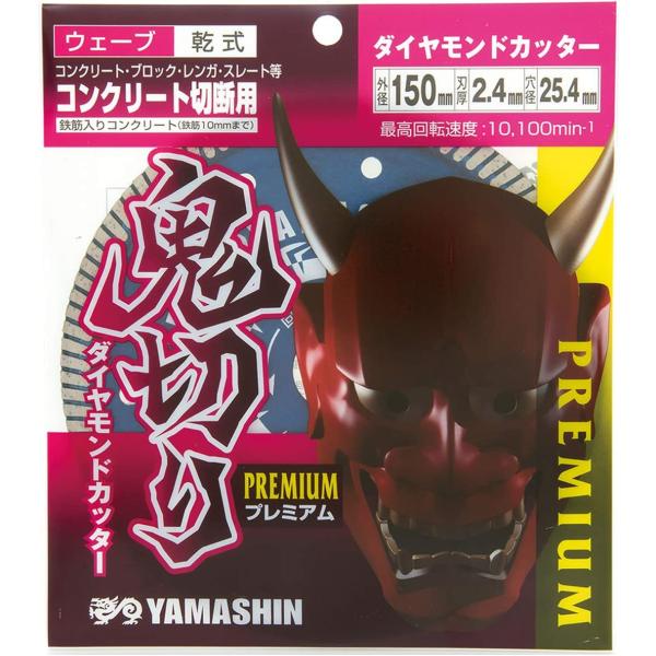 使用機種:ディスクグラインダー、丸ノコ、エアカッター用途:鉄筋コンクリート(鉄筋10mm以下)コンクリートブロックモルタル・レンガ大理石スレート・瓦・タイル 等外径/厚み/穴径(mm):150×2.4×25.4
