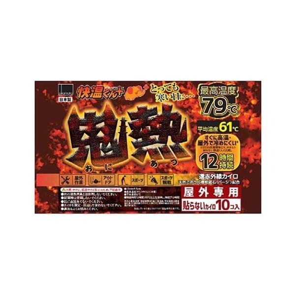 商品サイズ  幅245 ×高さ145 ×奥行き42mm重量395ｇ用途  屋外専用カイロ。機能・特徴  とっても寒い日に心強い、屋外専用貼らないタイプの遠赤外線カイロです。天然ミネラル機能鉱石(パージ)配合です。仕様  ●最高温度：79度(...