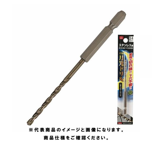 用途  ステンレス鋼、難削材、一般鋼、軟鋼、パイプ等。 機能・特徴  独自技術の刃先形状が先端部に鋭い切れ味を実現し、切削抵抗を大幅に低減、素早い穴あけを可能にしました。 独自の溝形状で切りくずの通り道を広くしました。 下穴不要の切れ味です...