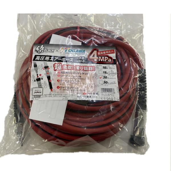 ※代表商品のイメージと画像になります。商品仕様をご確認ください。10ｍ商品コード806061311最高仕様圧力4MPa特長超柔軟、滑り抜群！ 用途高圧用釘打ち機・高圧用エアーツール。