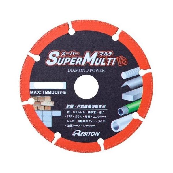 多種多様な部材を切断可能!従来のダイヤモンドホイールでは切断が困難だった鉄・ステンレスも切断が可能です。外径変化がなく作業効率アップ!外径が小さくならない為、安定した一発切断が可能です。切断砥石と比べて耐久性が100倍以上となっており、砥石...