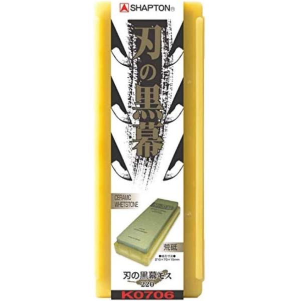ステンレスの欠け刃や、溶解ハイス鋼の荒研ぎに、くいつき抜群な#220の荒砥石。【適応刃物の種類】料理用柳刃(正夫)、タコ引、鰻サキ(江戸型)、そば切、うどん切、寿司切、ステンレス和包丁、本焼和包丁(出刃)、牛刀、筋引、骨スキ、カステラ切、家...