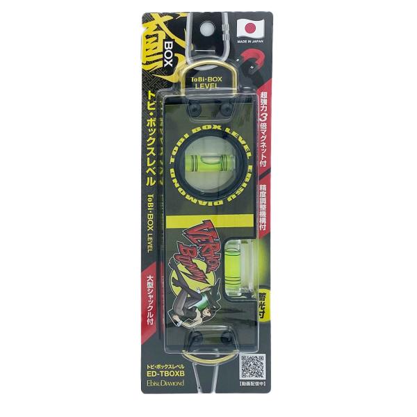 足場組立て用ミニレベル平行・垂直測定用4本線アクリル気泡管(蓄光付)本体はアルミ合金押出材硬化処理 アルマイト・クリアー塗装仕上げ感度：0.50mm/m=0.0286°精度：±1.00mm/m=±0.0573°以内 V溝付測定基準面はV溝付...