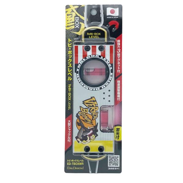 足場組立て用ミニレベル平行・垂直測定用4本線アクリル気泡管(蓄光付)本体はアルミ合金押出材硬化処理 アルマイト・クリアー塗装仕上げ感度：0.50mm/m=0.0286°精度：±1.00mm/m=±0.0573°以内 V溝付測定基準面はV溝付...