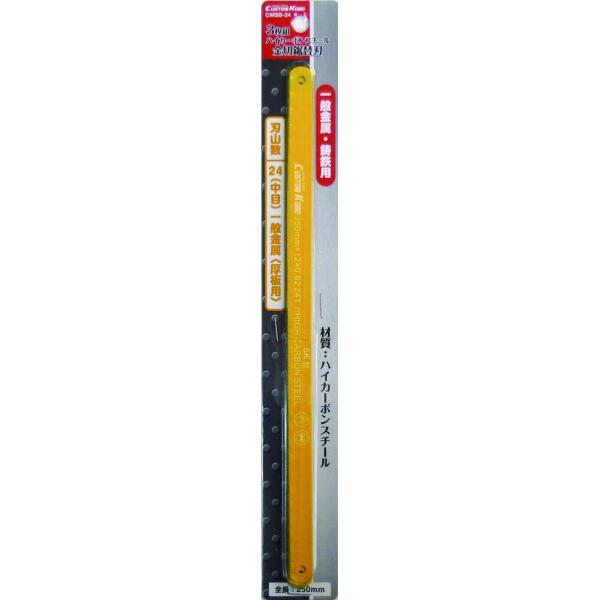 【材質】 高炭素鋼（ハイカーボンスチール）