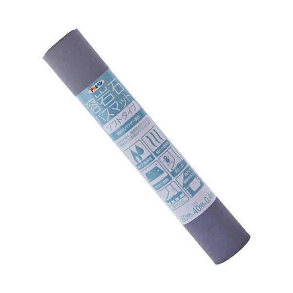 溶岩石パウダーを使った吸水性・速乾性に優れたバスマットです。ソフトな踏み心地で冬場も冷たくありません。裏面に滑りにくい加工をしています。軽くてお手入れしやすいマットです。（溶岩石（火山岩）とは）マグマが地表付近で急激に冷えて固まってできた多...