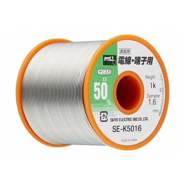 【商品説明】太洋電気産業のヤニ入りはんだ1kg巻。スイッチ・プラグなどのはんだ付けや照明器具の補修に適し、長巻タイプで継続作業の取り回しが容易です。【主な特徴】・組成Sn:50%、Pb:50%の標準合金で一般的な電子・電気部品の接合に対応・...