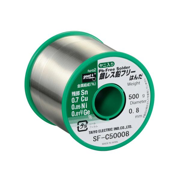 【商品説明】銀レスの鉛フリーはんだで、基板や電子部品のはんだ付けに適した汎用タイプです。NiとGeの添加により引け巣を抑え、均一な表面光沢が得られるヤニ入ワイヤの500g巻です。【主な特徴】・鉛を含まない銀レス組成で鉛フリー工程に適合しやす...