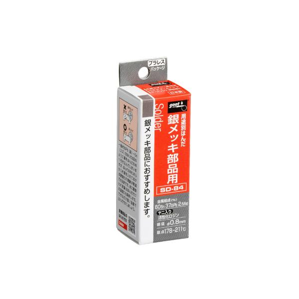 【商品説明】AVプラグや圧電ブザー、高周波コネクタなど精密電子部品のはんだ付けに適した銀入りはんだです。銀配合により銅食われ現象を抑え、信頼性の高い接続が得られます。【主な特徴】・Ag2.5%配合で銅食われ現象を軽減し、接触信頼性を向上・組...