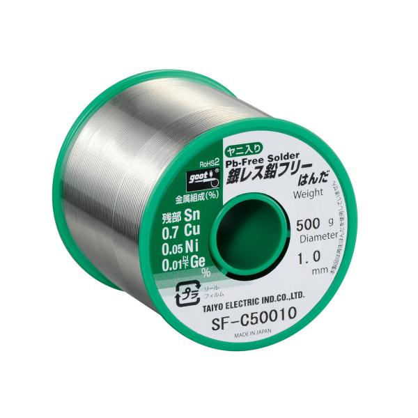 【商品説明】太洋電気産業の銀レス鉛フリーはんだは、電子基板やリフロー・手はんだ工程での信頼性ある接合に適したヤニ入りスズ系はんだです。NiとGeの微量添加により結晶が微細化し、引け巣を抑えた均一な表面光沢が得られます。【主な特徴】・銀レス(...