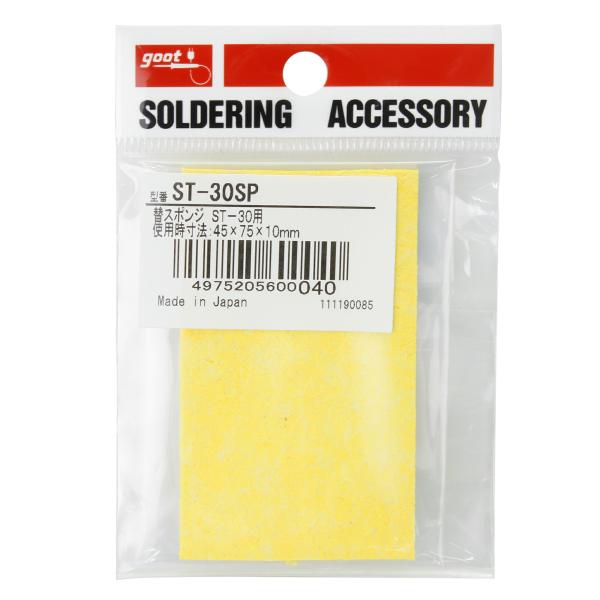 【商品説明】ST-30本体用の交換用スポンジで、清掃作業や消耗パーツの補充に適した部品です。純正規格に合わせた形状で本体にフィットし、手早く交換できます。【主な特徴】・ST-30用の純正替スポンジとして設計、互換性を確保・素材はセルロースで...
