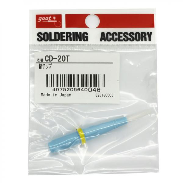 材質 ●セラミック 用途 ●セラミックコアドライバーＣＤ−２０の交換チップ 注意点 ●先端はセラミック（陶器）ですので、衝撃などを与えると破損するおそれがあります。 原産国 Japan