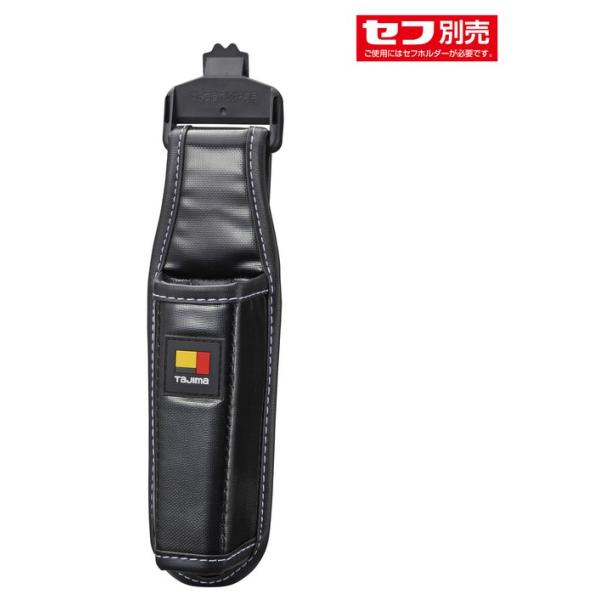 万一のインク漏れに備えたカップ付きボトム（取り外し可）セフホルダーで自由に着脱可能。※セフ別売仕様コズミット　ハード全サイズ対応セフ：別売