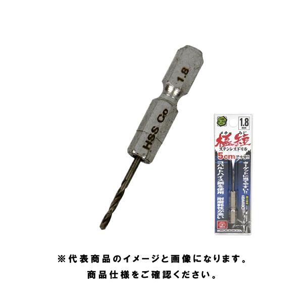 機能・特徴 コバルトハイス鋼(Co-HSS)を使用し、高温時の耐摩耗性が高く、ステンレス鋼の切削に最適です。 鉄への切削にも寿命抜群です。 六角軸なのでインパクトドライバーなどのチャックに直接セットできます。 仕様 ●標準穴あけ可能厚：(ス...