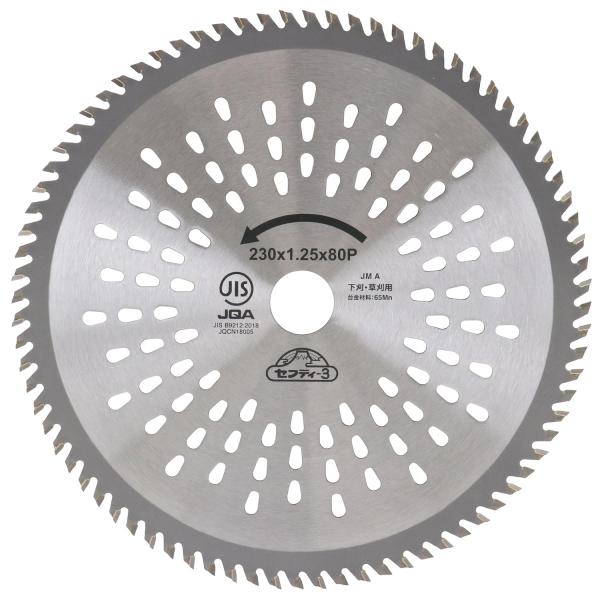 竹や笹、雑木の刈払作業に最適なチップソーです。刃数を多く配置することで硬い草や竹の切断効率を高め、特に夏場以降の硬い草刈作業にも適しています。刃型はチドリ刃を採用し、切りくずの排出がスムーズで作業中のストレスを軽減します。【商品説明】このチ...