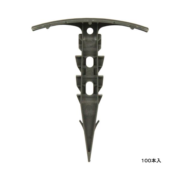 商品サイズ  幅110 ×高さ136 ×奥行き35mm 重量15ｇ  用途  マルチ・不織布・ネッ等トの押さえ。  機能・特徴  天面を幅広くしていますので、しっかりと押さえることができます。 鋭い先端で硬いシートや地面にもささり易くなって...
