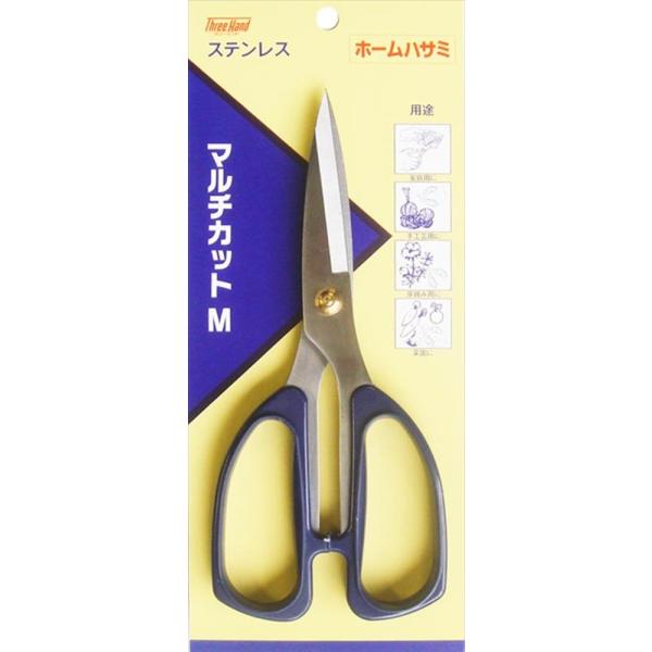 紙や布、ビニール、針金などの切断に最適な【マルチカット】。【商品説明】本製品は主に園芸作業に使用され、紙、布、ビニール、針金など多様な素材の切断が可能です。刃の形状が切断物をしっかり掴むことで、精密な作業をサポートします。【主な特徴】・サビ...
