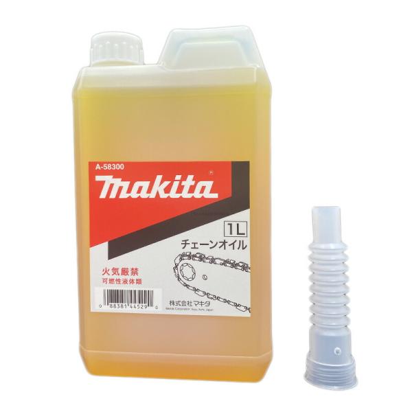 マキタ チェーンオイル（チェーン刃潤滑剤） 【1L】 A-58300適用モデルエンジンチェンソー全機種