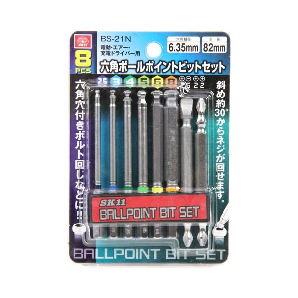 SK11(エスケー11) 六角ボールポイントビット 8点セット 82mm BS-21N 六角軸 6.35mm 藤原産業 :bs-21n:高橋本社Yahoo!店 - 通販 - Yahoo!ショッピング
