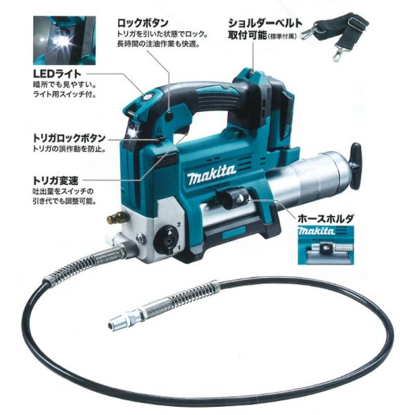 バッテリー/充電器/ケース別売【セット内容】本体(GP180D)フレキシブルホース1200（本機取付）アダプター（本機取付）ショルダーベルトバレルアッセンブリB（本機取付）