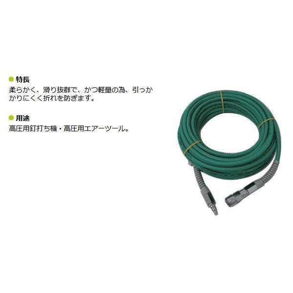 30ｍ特長柔らかく、滑り抜群で、かつ軽量の為、引っかかりにくく折れを防ぎます。 用途高圧用釘打ち機・高圧用エアーツール。