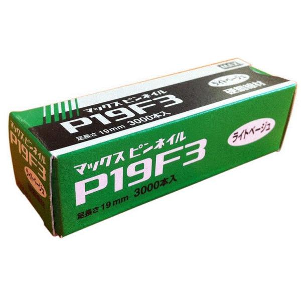 0.6×0.6×19mm 3000本