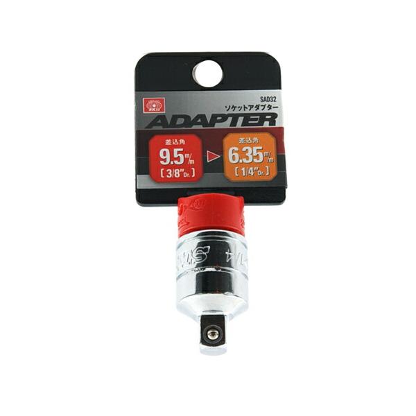 JANコード  4977292851565ブランド名  ＳＫ１１商品名  ソケットアダプター規格  SAD32商品サイズ  幅36 ×高さ76 ×奥行き17mm重量28ｇ用途  差込角の異なるソケットとハンドルの接続。機能・特徴  異なる差...