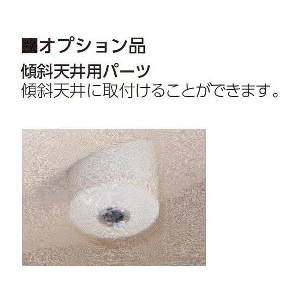 ■傾斜天井用パーツ（SPE型には対応しておりません）●ご指定いただいた傾斜天井の勾配にあわせて製作いたします。サイズを写真2枚目の寸勾配から選んでご注文ください。●納期は約2週間ほどかかります。●SPC型・SPD型は水平〜2寸勾配未満（11...