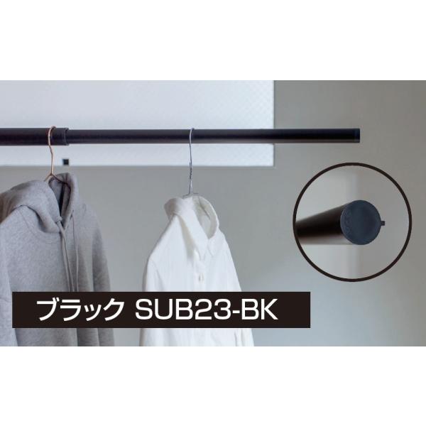 物干し竿の一番シンプルなかたちはきっと凹凸の無い「ただの一本の棒」空間に溶け込み居心地の良い空間を居心地の良いままに。それを目指した物干し竿が simple laundry bar SEN です最短128.5cm、最長230cmまで伸縮でき...