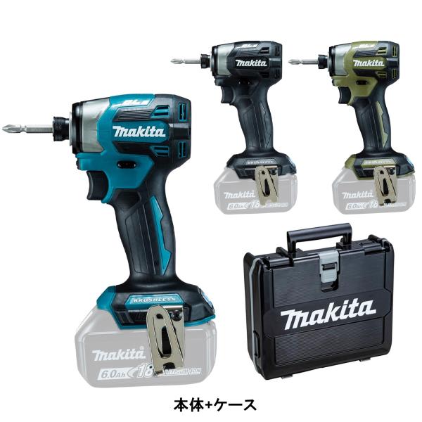 ※本体+ケースのセットになります。ケースにはバッテリー2個と表示されていますがバッテリーは入っていないセットとなります。国内初「全周」リング発光LEDライト明るさ約2.5倍(マキタ社従来18V機比)照度3段階　強/中/弱「後方」で見やすく使...