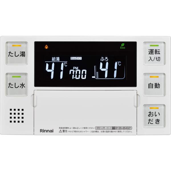 リンナイ　浴室リモコン型式：BC-243VN-HOL【状態】新品・メーカー保証、有効です。【発送】メーカー直送／契約便での発送：送料無料(御不在時は、建物入口付近への置き配となります。持ち戻りは致しません。)(在庫状況によっては当社より宅配...